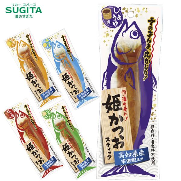 以下より組み合わせ自由　10点ををお選びください【しょうゆ味】香川県産醤油を使用し、風味豊かに仕上げました【ピリ辛味】醤油ベースのたれに唐辛子を加え、ほどよい辛さが後引くおいしさです【ゆず味】高知県産ゆず果汁を使用し、さっぱりと仕上げました...