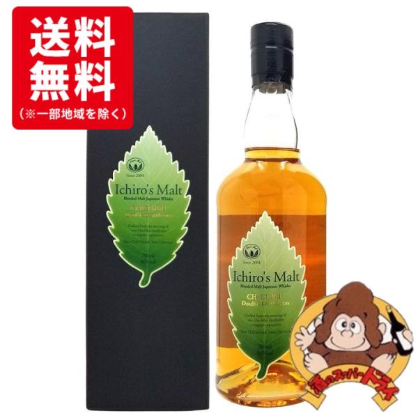 2008年操業を開始した秩父蒸溜所と、2019年に誕生した第2蒸溜所。異なる個性を湛える二つの原酒が織りなす唯一無二のブレンテッドモルトウイスキーです。秩父蒸溜所のリッチで上品なフルーティーさと、第2蒸溜所の直火蒸留による力強さ。それぞれの...