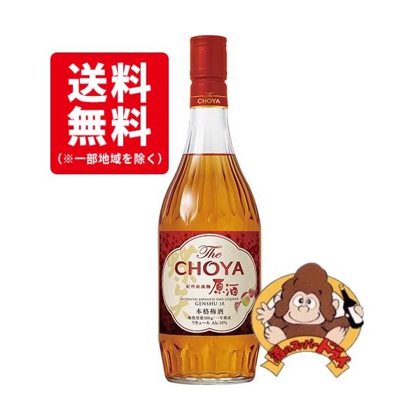 梅の味わいを存分に味わえる本格梅酒の梅原酒。産地：大阪府　製造元：チョーヤ梅酒度数：18度　容量：700ml種類：梅酒