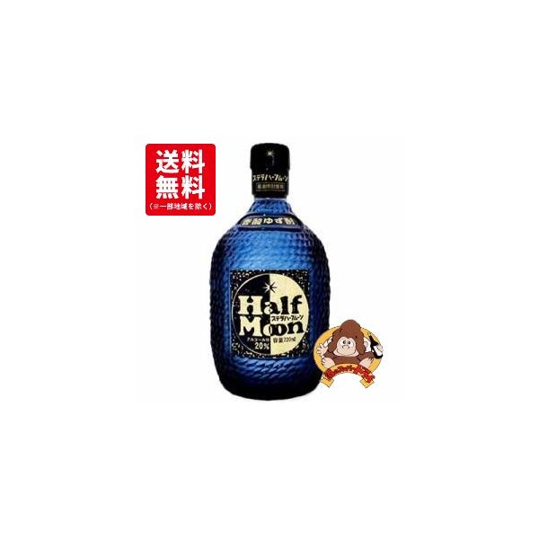 焼酎にゆず果汁をたっぷりと入れた心地よい爽やかな美味しさに仕上げました。産地：三重県　製造元：伊勢萬容量：720ml　度数：20度本数：2本種類：リキュール