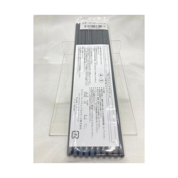 スタンダードタイプのマドラーです。