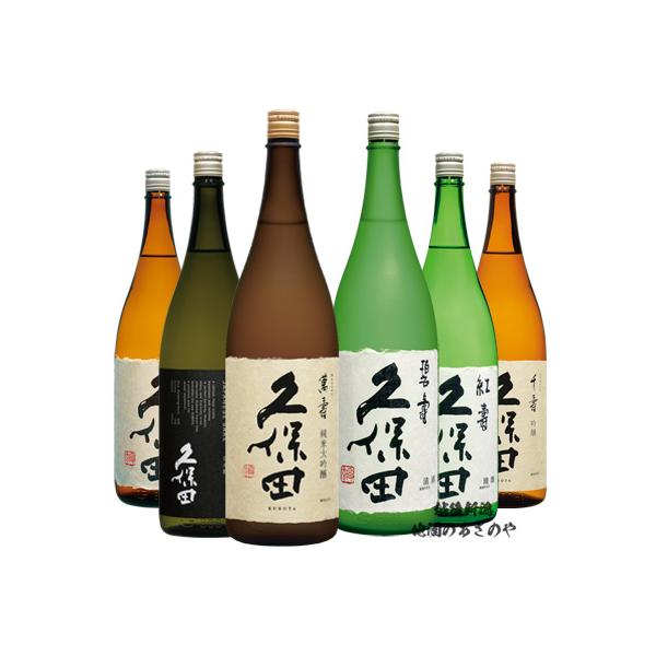 久保田6種類の720ｍｌ6本の飲み比べです。※萬寿、碧寿、純米大吟醸は化粧箱なしです。☆★☆★☆★☆★☆★☆★☆★☆★☆★☆★☆★☆★☆★☆★☆★☆★☆★☆瓶のままダンボール箱に入った商品ですので、ご注文時にギフト包装を希望された場合でもご...