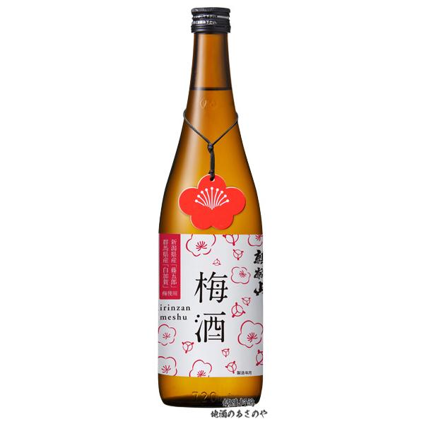 純米酒「麒麟山 やわらか」を使用し、お米のやさしい旨みと、すっきりと澄んだ淡麗な味わいをお楽しみいただけます。冷やしてストレートかロックでお召し上がりください。良質な梅で名高い新潟県亀田産の「藤五郎梅」と群馬県産の「白加賀」の2種を贅沢にブ...