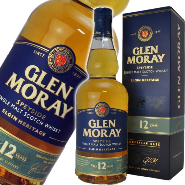 ◆GLENMORAY 12years　グレンマレイ12年　容量：700ml　度数：40度　箱あり・並行輸入品※画像はイメージです。入荷時期により、実際のラベルやボトルのデザイン・ヴィンテージ等が写真と異なる場合がございます。※ギフトラッピン...