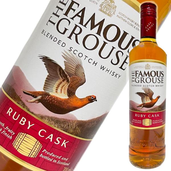 スコットランドの国鳥である雷鳥をラベルに使い、世界中でもとっても人気のスコッチウイスキー。「フェイマスグラウス　ルビーカスク」は、カスクシリーズの第二弾。追加熟成でポートワインカスクでフィニッシュされたことで、フルーティーな風味が強調されて...