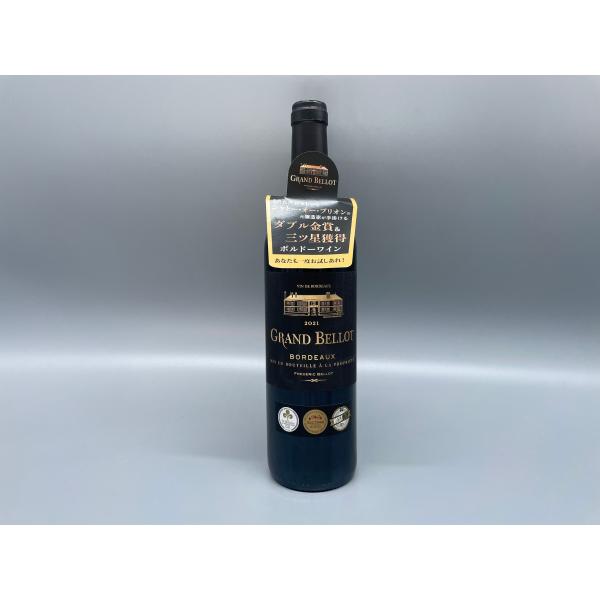 Grand Bellot Bordeaux Rougeグラン・ベロ　ボルドー・ルージュ五大シャトー、シャトー・オー・ブリオンの元醸造家が造るダブル金賞＆三ツ星獲得のボルドー。力強いルビーレッド色のフルボディのワイン。カシスやブラックチェリー...
