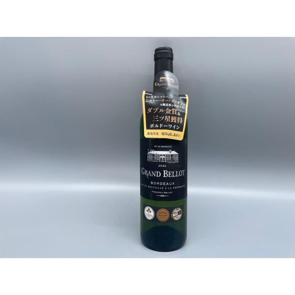 Grand Bellot Bordeaux Blancグラン・ベロ　ボルドー・ブラン色白：ワイン味わい：辛口ヴィンテージ：2022産地：フランス ボルドー品種ソーヴィニヨン・ブラン100％ALC度数：13%飲み頃温度：8℃キャップ仕様コルク...