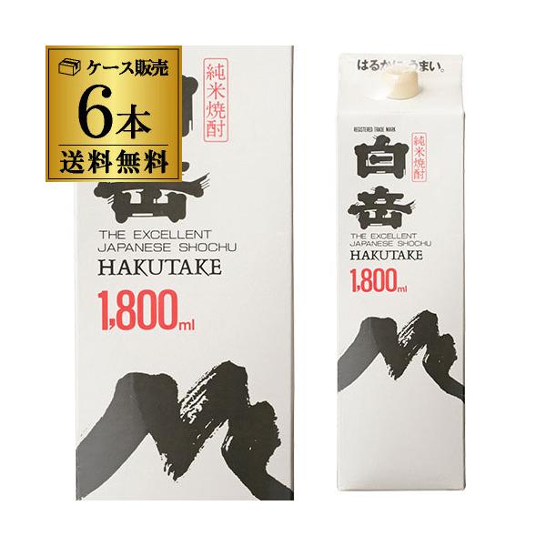 球磨焼酎トップメーカーの代表銘柄。減圧蒸留によるやわらかくやさしい甘味が口中に満ちる商品名 白岳 米焼酎 25度 1.8Lパック容量 1,800ml×6本アルコール度数 25度蔵名 高橋酒造※他の商品と同梱はできません。※ケースを開封せずに...