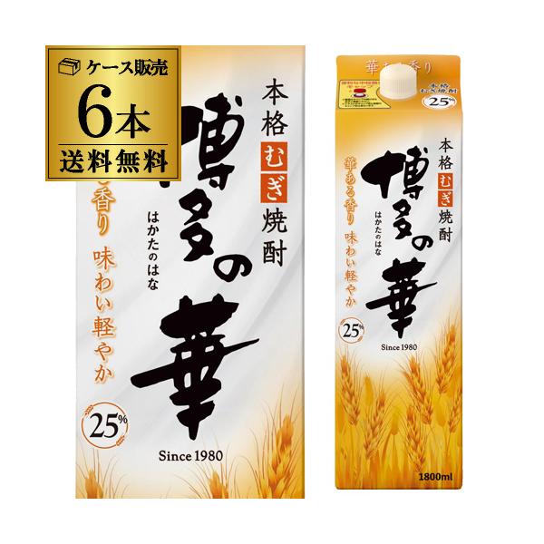 清冽な水と良質な大麦を原料に、伝統の技を駆使して生まれた華やかな香りと麦のまろやかな旨みが特長の本格麦焼酎。※当商品は、他の商品と同梱は出来ません。※こちらの商品はケースを開封せず出荷をするため、納品書はお付けすることが出来ません。[むぎの...