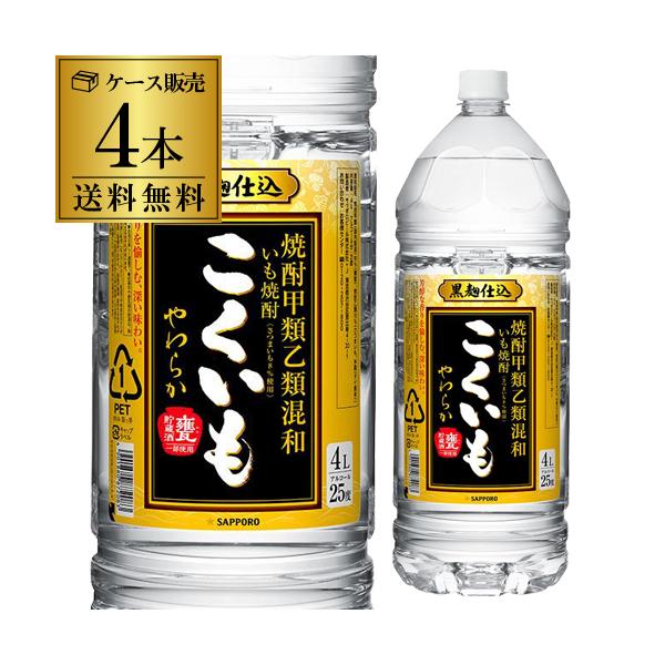 甕（かめ）貯蔵酒を一部使用した黒麹仕込本格芋焼酎と、クリアな味わいの甲類焼酎をバランス良くブレンド。まろやかな味わいと芳醇な香りをお楽しみください。※他の商品と同梱はできません。※ケースを開封せずに出荷しますので納品書はお付けしておりません。