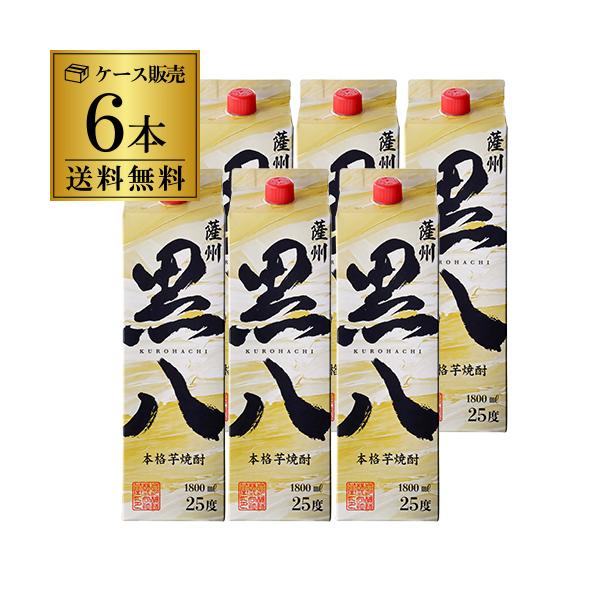 【 品名 】本格焼酎【 容量 】1800ml【原材料】さつまいも(国産)、麦、麦麹、米麹【アルコール分】25度【製造者】岩川醸造株式会社こだわりの本格芋焼酎に一部麦焼酎を絶妙なバランスでブレンド。芋焼酎の甘みに麦焼酎の華やかなキレが加わりロ...