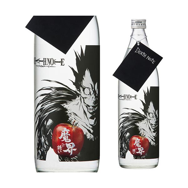 人気漫画『ＤＥＡＴＨ　ＮＯＴＥ』と、芋焼酎『魔界への誘い』が夢のコラボレーション！『ＤＥＡＴＨ　ＮＯＴＥ』の世界観を、死神リュークの大好物であるリンゴの香りが爽やかに広がる香り系芋焼酎で表現しました。商品名 芋焼酎 DEATH NOTE 魔...