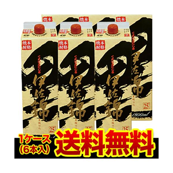 ※他の商品と同梱はできません。※ケースを開封せずに出荷しますので納品書はお付けしておりません。 [父の日][ギフト][プレゼント][父の日ギフト][お酒][酒][お中元][御中元][お歳暮][御歳暮][お年賀][御年賀][敬老の日][母の日...