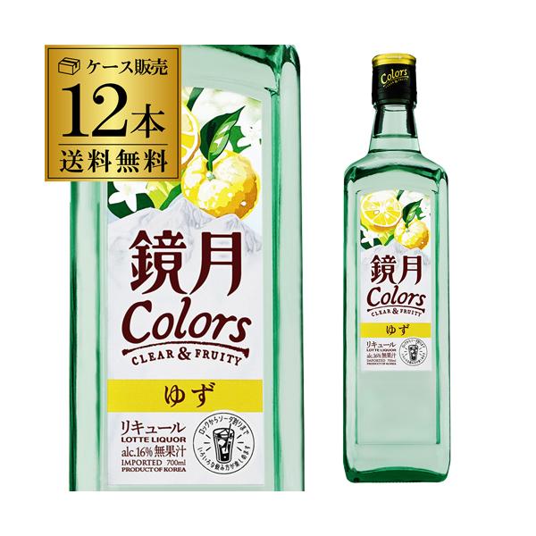 鏡月Colorsゆずは、鏡月Greenをベースにしたゆず風味のお酒です。鏡月Green本来の「天然水仕上げの澄みきった味わい」に、自然感ただよう、すっきりとした果実感が感じられる、爽やかな味わいを実現しました。ロックや炭酸割りなど、お好きな...