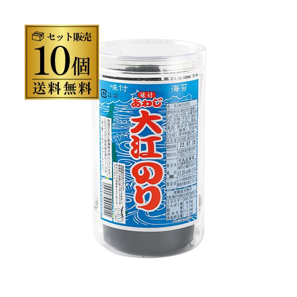 海苔の風味とパリッとした食感と歯ごたえが食欲をそそる味付け海苔。白いごはんとご一緒にはもちろん、お酒のおつまみとしてもピッタリです。■名称 味付のり■原材料名 乾のり(国産)、しょう油(大豆、小麦含む)、砂糖、干えび、昆布、かつお節、みりん...