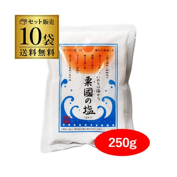 粟国村近海から汲み上げた海水を採かんタワーに流し、10日間昼夜休みなく水分を蒸発させ、さらに平釜で30時間煮詰めた後、脱水・乾燥に2週間、約1ヵ月かけてできる海の結晶です。※季節や気候により、毎日できる度毎に多少の違いはありますが、成分的に...