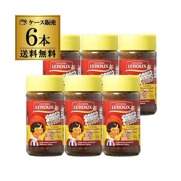 カフェインフリーで食物繊維など栄養価が高い点から、ヨーロッパでは代用コーヒー又は健康飲料として幅広い年代の人々に愛されています。原材料がチコリの根100%、添加物は含んでいません。チコリ独特のキャラメル風味は、チコリ自体の成分によるものです...