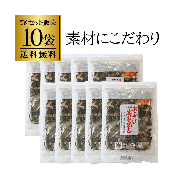 食品添加物不使用。焼のり、鰹節、青のり、あおさを美味しくブレンド。あったかご飯にぶっかけてお醤油をかければできあがりです。名称:ふりかけ原材料:乾のり（のり（国産））、かつおのふし（かつお（国産））、 青のり（国産）、ヒトエグサ（国産）内容...