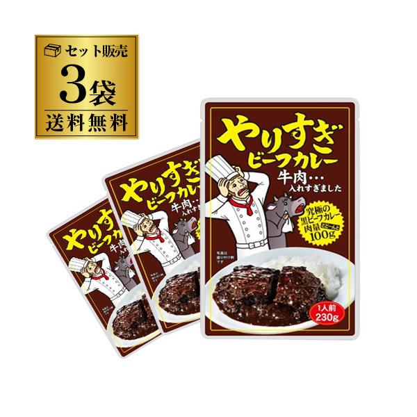 名称:やりすぎビーフカレー原材料:牛肉（アメリカ）、玉ねぎ、デミグラスソース、トマトピューレー漬け、バター、トマトケチャップ、マンゴチャツネ、小麦粉、はちみつ、ヨーグルト、カレー粉、ビーフコンソメ、加工黒砂糖、濃厚ソース、しょうが、にんにく...