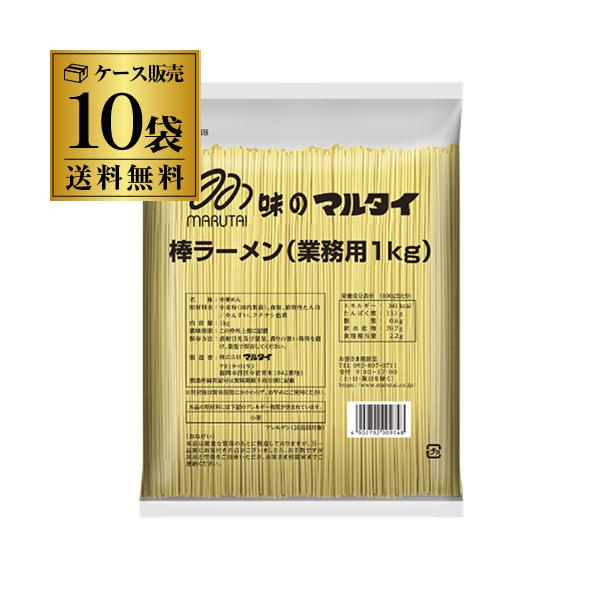 棒ラーメンでおなじみ、味のマルタイは、九州・福岡を中心に棒ラーメン、カップラーメン、袋ラーメン等を製造・販売している食品メーカーです。※開封後は賞味期限にかかわらず、お早めにご使用下さい。名称:中華めん原材料:小麦粉(国内製造)、食塩、植物...