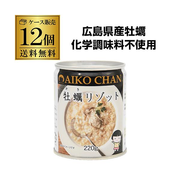 玄米を国産生牡蠣とともに炊き上げ、牡蠣のうま味を存分に引き出しました。生牡蠣をそのまま缶に詰めて加熱することで、牡蠣のうま味がお米に染みわたります。温めて頂くとバターの香りが広がり、優しくまろやかな味わいがお楽しみ頂けます。お好みでチーズや...