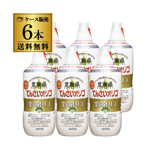 甜菜から生まれた　フラクトオリゴ糖タイプのオリゴ糖含有甘味料ですすっきりとした味と甘さでコーヒー・紅茶・ヨーグルト・お料理に幅広くご利用頂けます名称:北海道てんさいオリゴ　金のオリゴ原材料:てんさい糖蜜（北海道製造） 、フラクトオリゴ糖シロ...