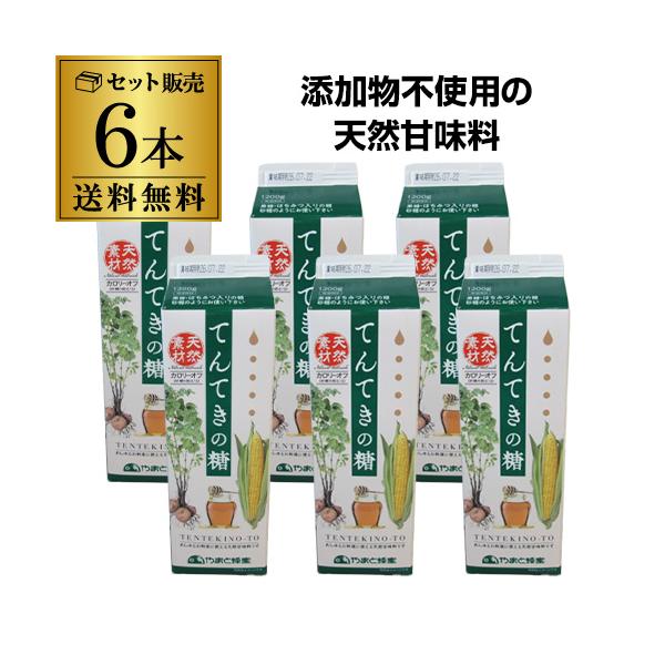 高果糖液糖と蜂蜜だけを使用し、添加物は一切使用していない天然甘味料。名称:甘味料原材料:高果糖液糖（国内製造）、はちみつ内容量:1200ｇ保存方法:直射日光・高温をさけて常温にて保存してください。製造元（加工元）:株式会社やまと蜂蜜※リニュ...