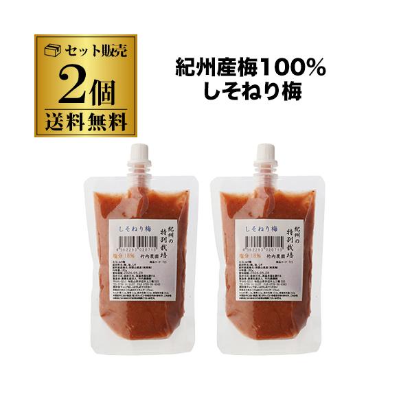 特別栽培した南高梅干しを贅沢に練り梅にしました。調味料無添加の本物の味をご堪能ください。ソースや料理にお菓子の原料など、塩だけなので色々加工につかえますシリーズ名 :竹内農園ブランド名 :竹内農園原産国／製造国 :日本総個数:2総重量:36...