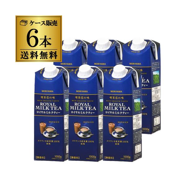 ミルクと相性のよい芳醇なスリランカ産キャンディ茶葉を使用した、濃厚な味わいが特徴のミルクティーです。本格的な喫茶店の味わいをご家庭でお楽しみいただけます。【使用上の注意】●開封後は冷蔵庫に保存して賞味期限にかかわらず、お早めにお飲みください...