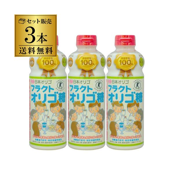 砂糖やハチミツの代わりに、毎日 紅茶・コーヒー・牛乳・ヨーグルトなどの甘味として、適量を毎日使い続けることにより腸内善玉菌を増やし腸内環境を良好に保ちます。毎日、砂糖・はちみつと同様に10-15g程度（約大さじ１杯）を甘味料としてお使いくだ...