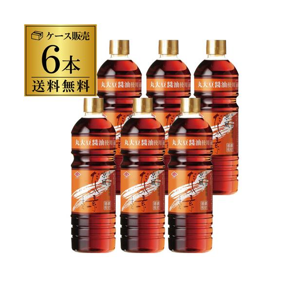 素材を引き立てるうすいろ仕上げ本醸造丸大豆うすくち醤油をベースに、かつお節・こんぶの風味をいかしたうすいろ濃縮タイプのだしの素です。色がうすく味の伸びがよいので、素材の味・色を大切に仕上げます。シリーズ名 :うすいろブランド名 :チョーコー...