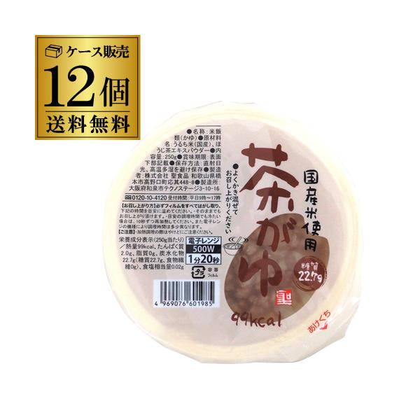 茶碗に移し替えずに利用できる容器タイプの「おかゆ」を開発しました。調理方法も電子レンジで温めるだけの簡単調理です。・風味豊かな香ばしいほうじ茶と国産米を使用してふっくら仕上げました。・茶碗に移し替えずに利用できる容器タイプですので、そのまま...