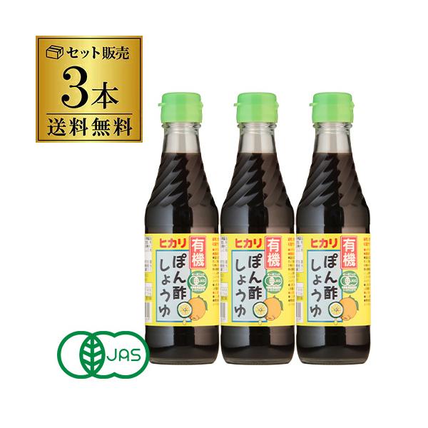 シリーズ名 :有機ぽん酢醤油ブランド名 :光食品原産国／製造国 :日本総個数:3総容量:750アレルゲン:小麦、大豆原材料:有機醤油（有機大豆（国産）、有機小麦（国産）、食塩）、有機米酢、有機ゆず、麦芽水飴、食塩、有機ゆこう、有機すだち、有...