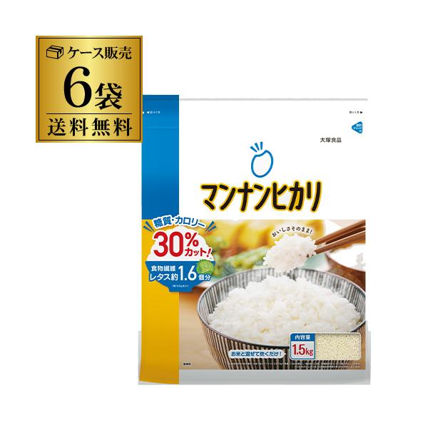 シリーズ名 :マンナンヒカリブランド名 :大塚食品原産国／製造国 :日本総個数:6総重量:9Kg賞味期限:19ヶ月原材料:でんぷん（国内製造）、食物繊維（ポリデキストロース、セルロース）、オリゴ糖、こんにゃく粉、デキストリン／加工デンプン、...