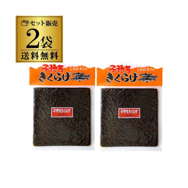 伝統に培われたこだわりの醤油を使って炊き上げました。甘辛い味付けのししゃもきくらげは、ほかほかご飯と相性抜群。お酒のおつまみとしても最適です。さっぱりとしたしその実のさわやかさが更に食欲をそそります。風味豊かな味わいは、お子様からお年寄りま...