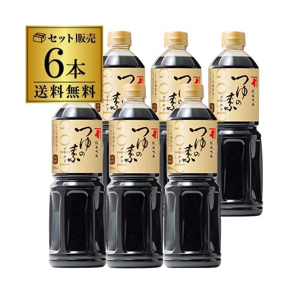厳選した原材料を使用し、より豊かな風味と上質な味わいを表現したプレミアムラインの3倍濃厚つゆです。●本醸造有機醤油使用●国内製造鰹節、北海道産昆布使用●だし素材1.5倍使用（当社「つゆの素」比）【使用上の注意】開封後はカビや酵母が発生する場...