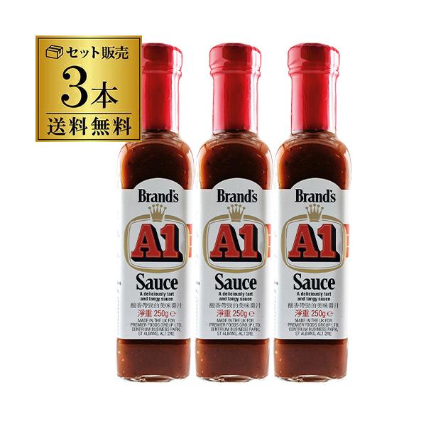 野菜・果実・スパイスを醸造酢でブレンドした、程よい甘さと酸味の濃厚ソース。肉料理の旨みを引き立てます。※本品製造工場では、小麦・乳成分を含む製品を製造しております。※ご使用前によく振ってください。※開栓後は、冷蔵庫で保存のうえ、お早めにお召...