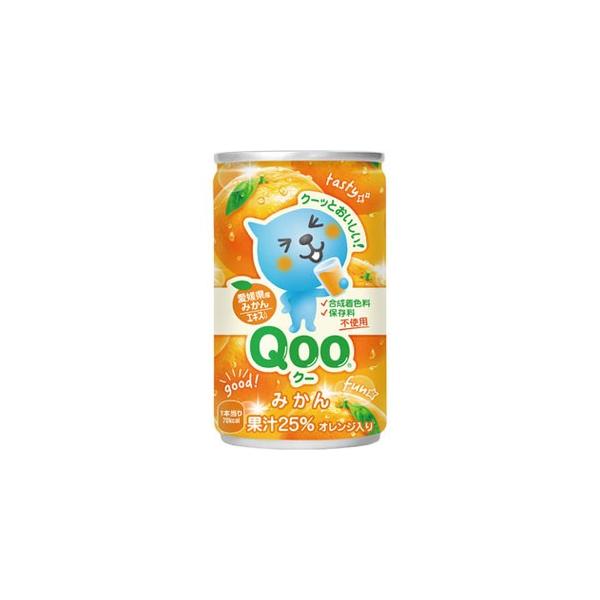 コカ・コーラ Qoo(クー) わくわくオレンジ 160ml×30缶 (1ケース) :1694:酒のスーパーキング - 通販 - Yahoo!ショッピング