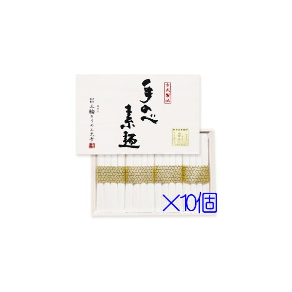 【内容】…下記内容の1セット×10・50g×16束★お中元やお歳暮などギフトにおすすめです。【送料に関して】＊この商品は、1個（10個セット）で1個口分の送料。＊この商品以外の商品との組み合わせの場合は、場合により送料が複数口となります。●...