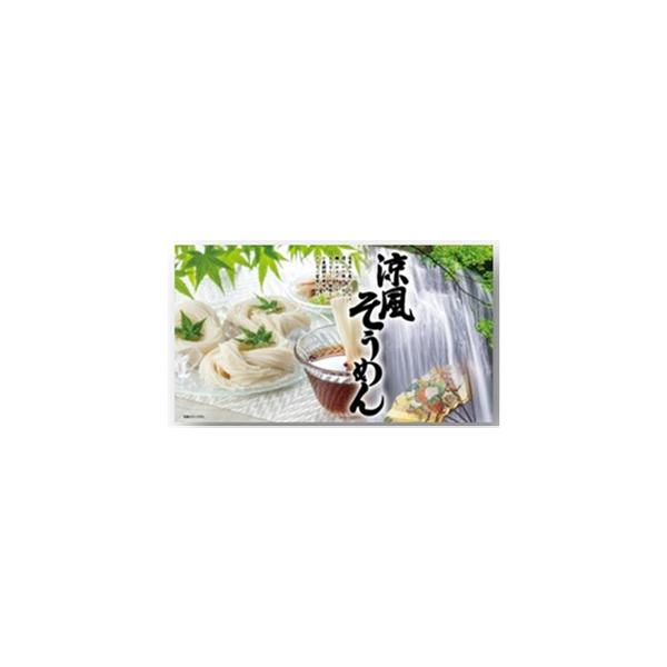 ★賞味期限：2028年3月【内容】・50ｇ×16束★お中元や御歳暮などギフトにおすすめです。【送料に関して】＊この商品は、14個まで1個分の送料で発送可能です。＊この商品以外の商品との組み合わせの場合は、場合により送料が複数口となります。●...