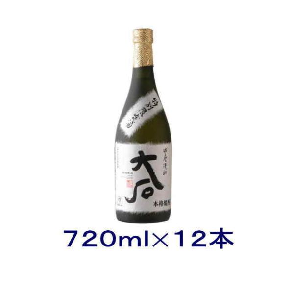 ※注意（必ずご覧下さい）こちらは送料無料の商品ですが、一部の地域は別途送料・中継料が個口分発生します。【北海道地方】 450円【四国地方】   250円【中国地方】   250円【九州地方】　 450円【沖縄（本島）】800円また離島等への...