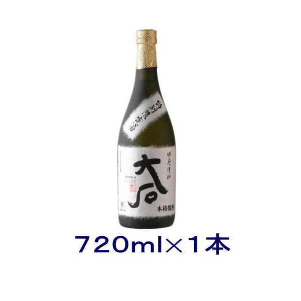 ※注意（必ずご覧下さい）こちらは送料無料の商品ですが、一部の地域は別途送料・中継料が個口分発生します。【北海道地方】 450円【四国地方】   250円【中国地方】   250円【九州地方】　 450円【沖縄（本島）】800円また離島等への...