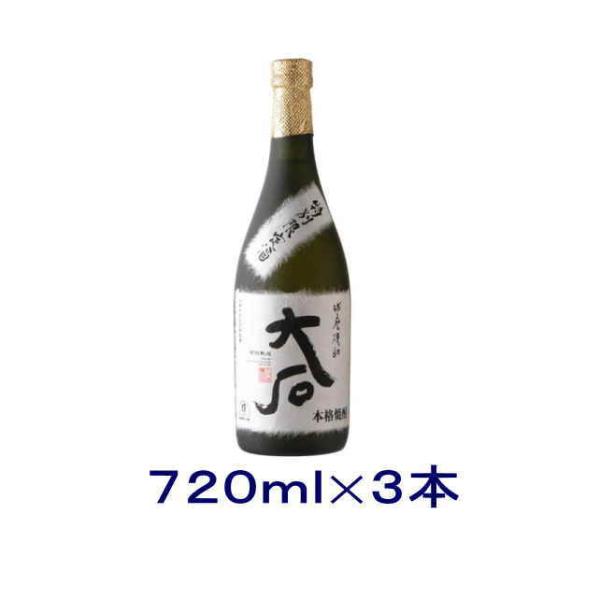 ※注意（必ずご覧下さい）こちらは送料無料の商品ですが、一部の地域は別途送料・中継料が個口分発生します。【北海道地方】 450円【四国地方】   250円【中国地方】   250円【九州地方】　 450円【沖縄（本島）】800円また離島等への...