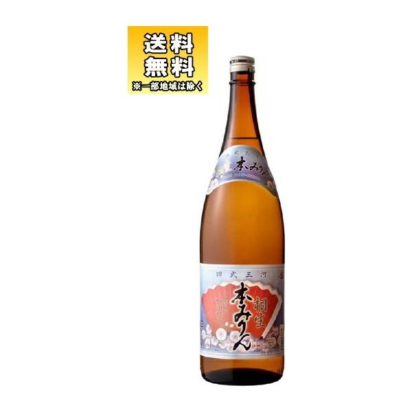 ※注意（必ずご覧下さい）こちらは送料無料の商品ですが、一部の地域は別途送料・中継料が発生します。九州・北海道地方450円、四国地方250円、中国地方への発送250円の別途送料が発生致します。また沖縄・離島等への送料についてはお手数ですが、当...