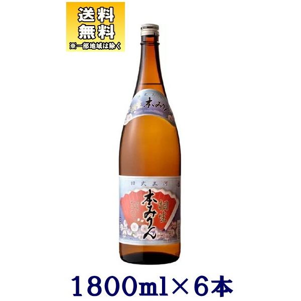 ※注意（必ずご覧下さい）こちらは送料無料の商品ですが、一部の地域は別途送料・中継料が発生します。九州・北海道地方450円、四国地方250円、中国地方への発送250円の別途送料が発生致します。また沖縄・離島等への送料についてはお手数ですが、当...