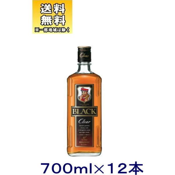 ※注意（必ずご覧下さい）こちらは送料無料の商品ですが、一部の地域は別途送料・中継料が発生します。九州・北海道地方450円、四国地方250円、中国地方への発送250円の別途送料が発生致します。また沖縄・離島等への送料についてはお手数ですが、当...