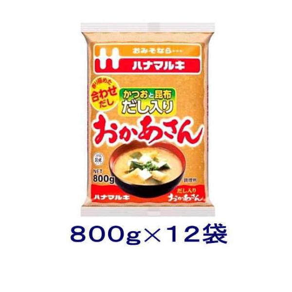 ※注意（必ずご覧下さい）こちらは送料無料の商品ですが、一部の地域は別途送料・中継料が個口分発生します。【北海道地方】 450円【四国地方】   250円【中国地方】   250円【九州地方】　 450円【沖縄（本島）】800円また離島等への...