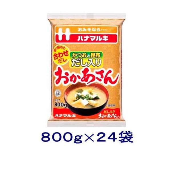 ※注意（必ずご覧下さい）こちらは送料無料の商品ですが、一部の地域は別途送料・中継料が個口分発生します。【北海道地方】 450円【四国地方】   250円【中国地方】   250円【九州地方】　 450円【沖縄（本島）】800円また離島等への...
