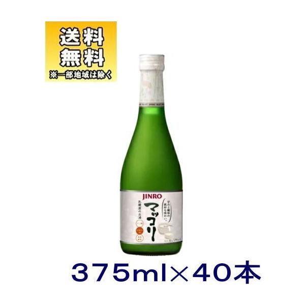 ※注意（必ずご覧下さい）こちらは送料無料の商品ですが、一部の地域は別途送料・中継料が発生します。九州・北海道地方450円、四国地方250円、中国地方への発送250円の別途送料が発生致します。また沖縄・離島等への送料についてはお手数ですが、当...