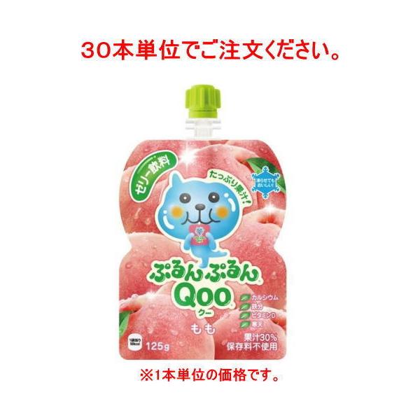 ※注意（必ずご覧下さい）●３０本単位でご注文ください。●９０本まで同梱可能●メーカーでのリニューアルに伴い、予告なくラベルや形状が変更になる場合がございます。